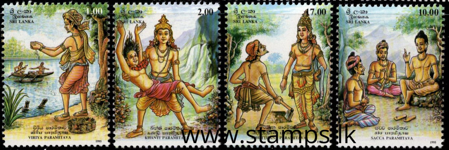 1995, SG 1295-8, Vesak 95, Dasa Paramitha (Ten Virtues) set of four MNH