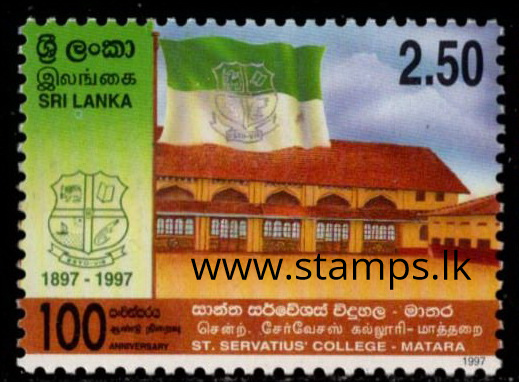 1997, SG 1372, Centenary of St Servatius' College, Matara MNH