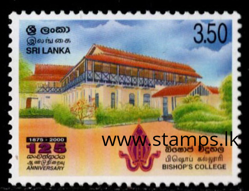 2001, SG 1521, 125th Anniversary of Bishop's College, Colombo MNH