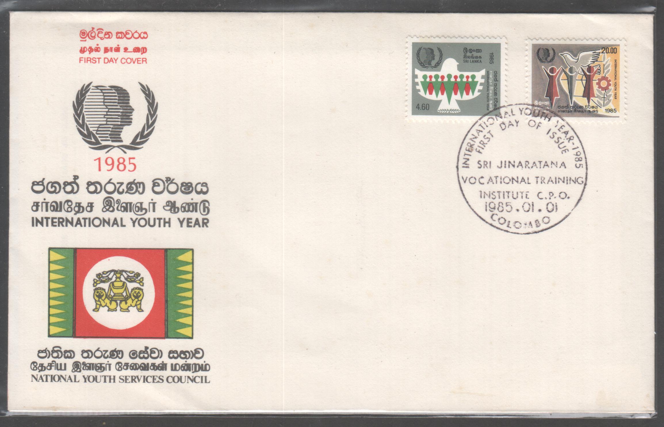 National Youth Year 1985-FD