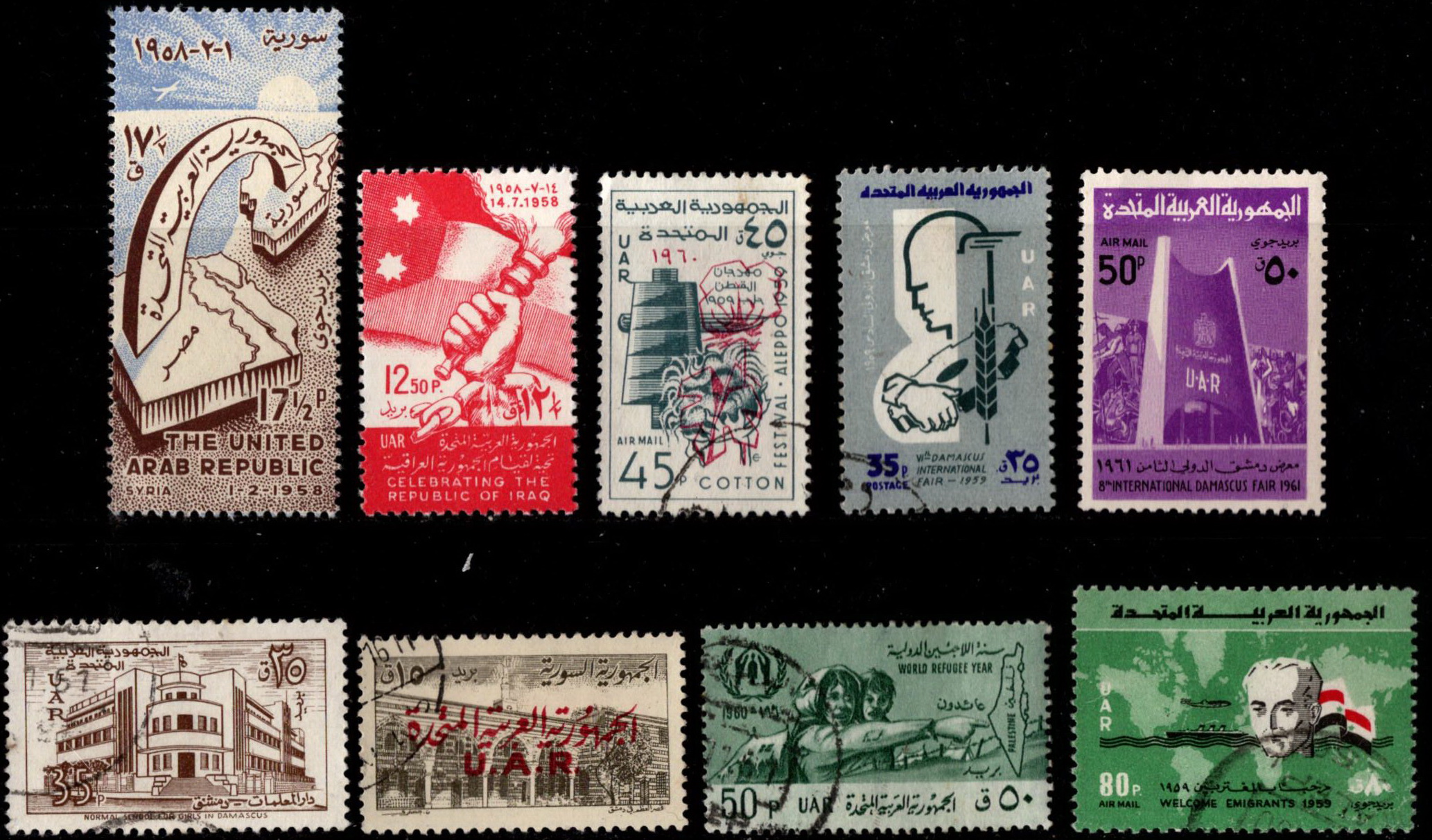 Syria (United Arab Republic) 1958-61 set of 9 mint/used