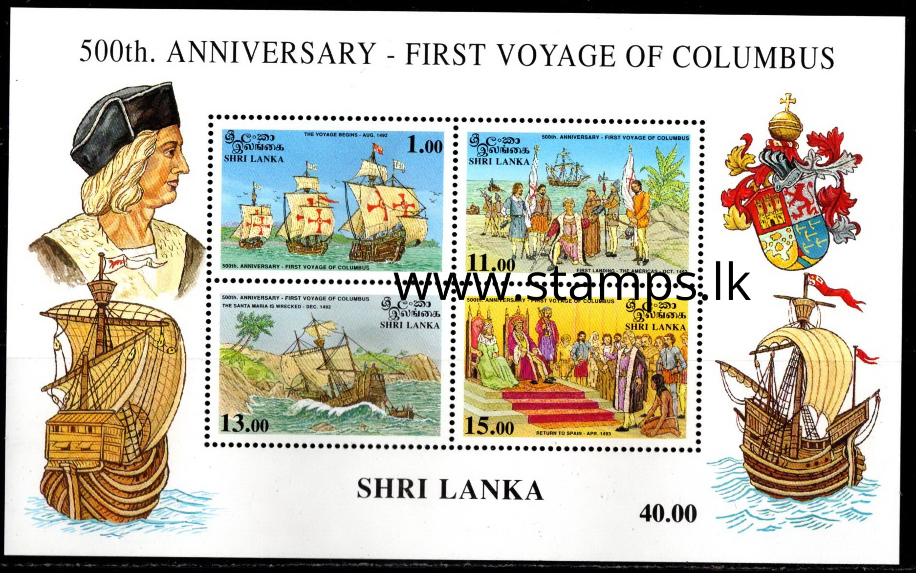 1992, SG 1223, 500th Anniversary Discovery of America by Christopher ...